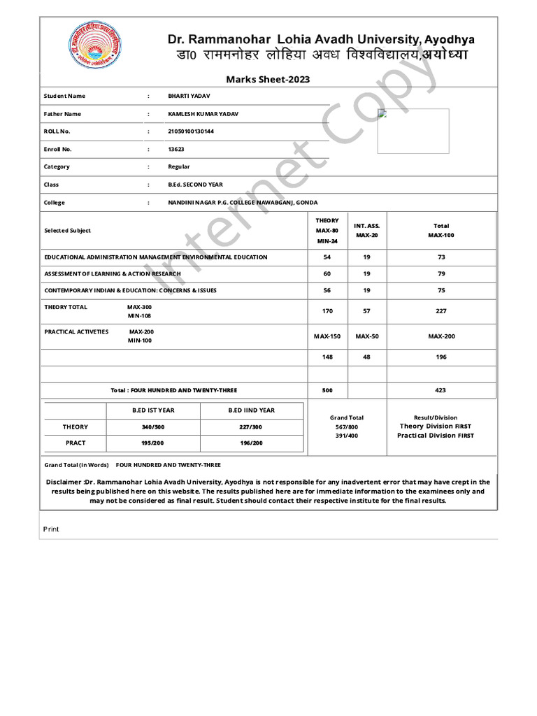 Dr. Rammanohar Lohia Avadh University, Ayodhya._compressed | PDF