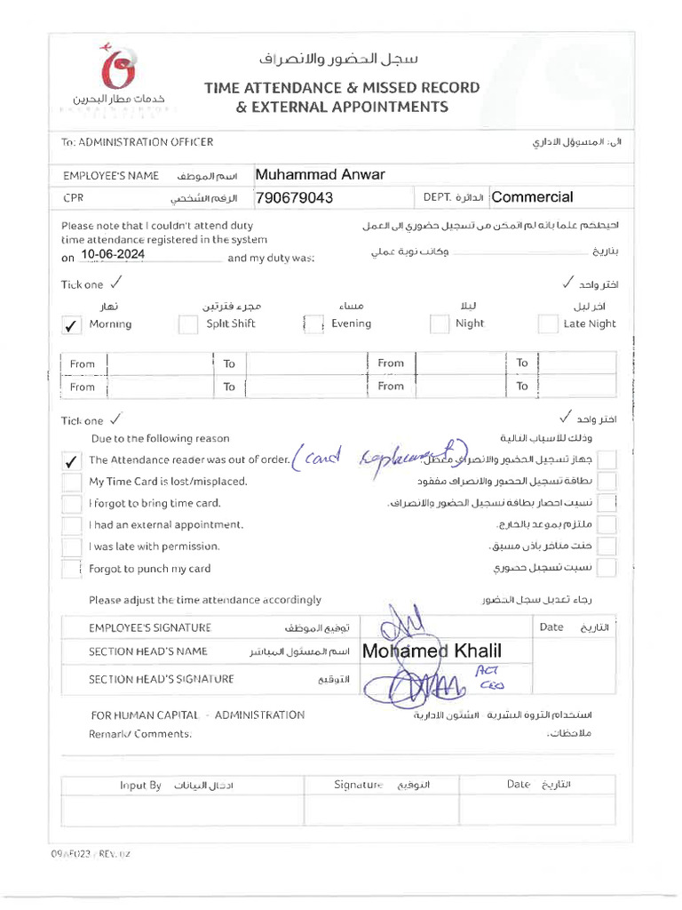 Time Loss-Missing Attendance-10-06 and 11-06 | PDF