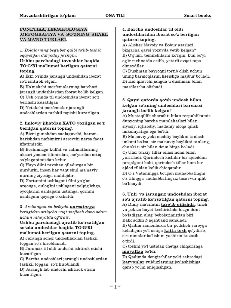 Mavzulashtirilgan To'plam NAMUNA | PDF