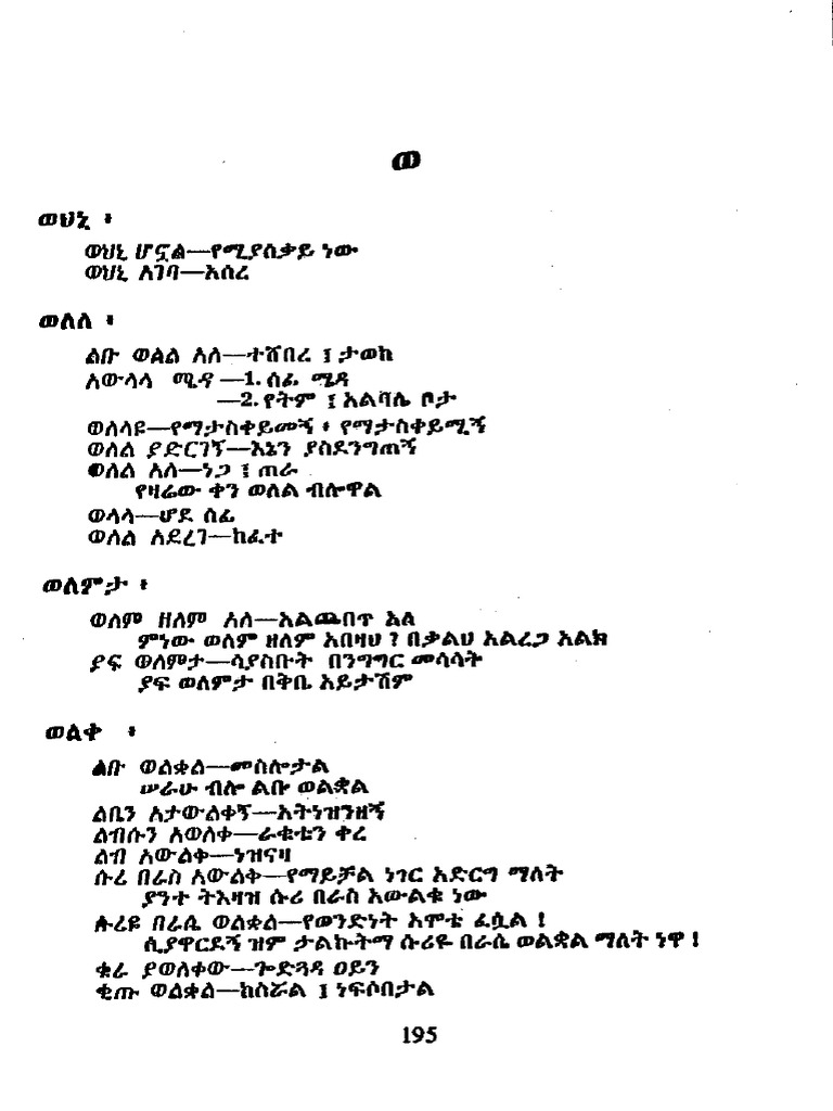 Feleet 4 | PDF