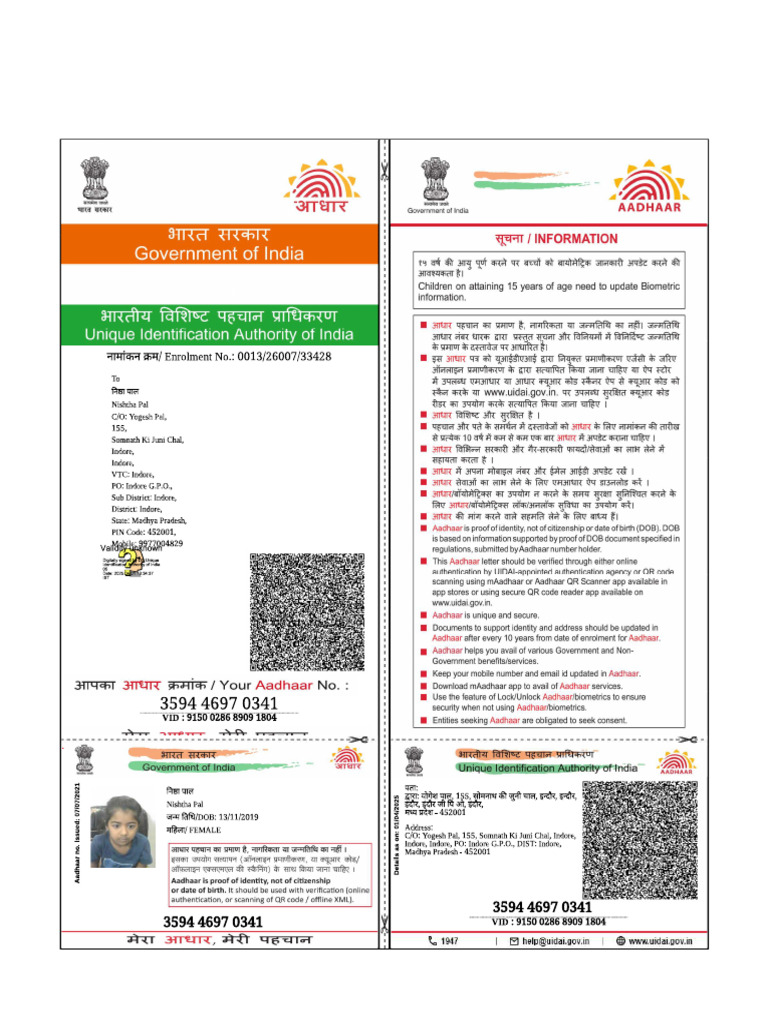NISHTHA | PDF