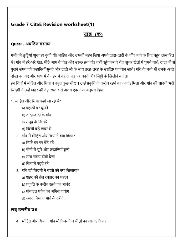 Grade 7 Revision Paper1 | PDF