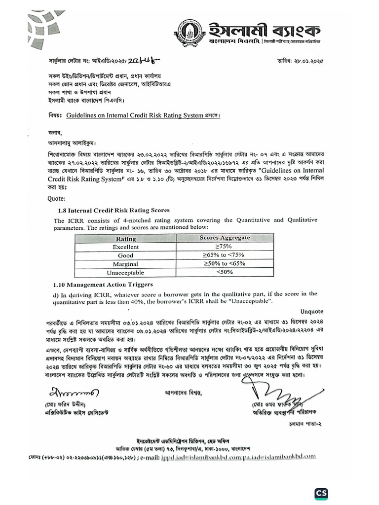 CIR_Letter_25868_IAD_Regarding Guidelines on Internal Credit Risk ...
