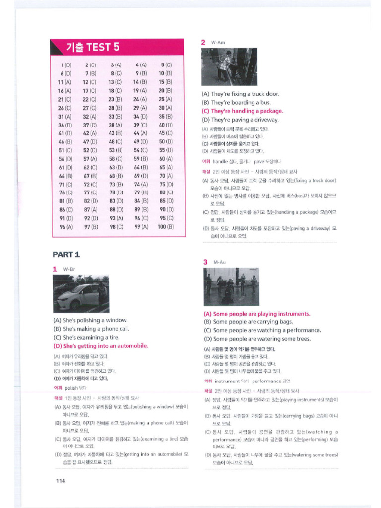 TRANSCRIPT + KEY LC TEST 5 | PDF