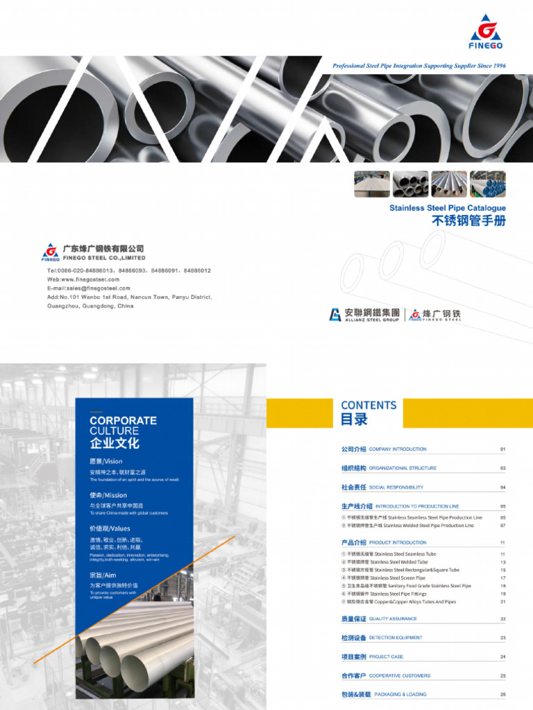 [Finego Steel] Stainless Steel (1) | PDF