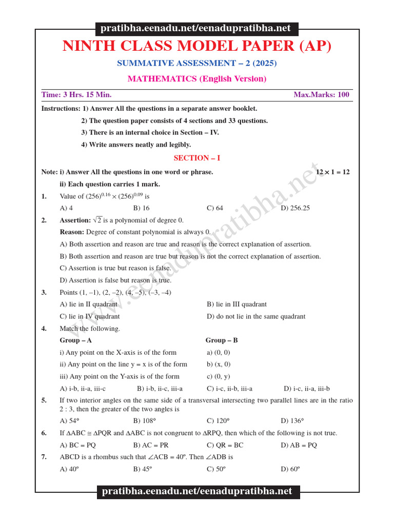 AP 9th Class Mathematics Model Paper | PDF | Area | Rectangle