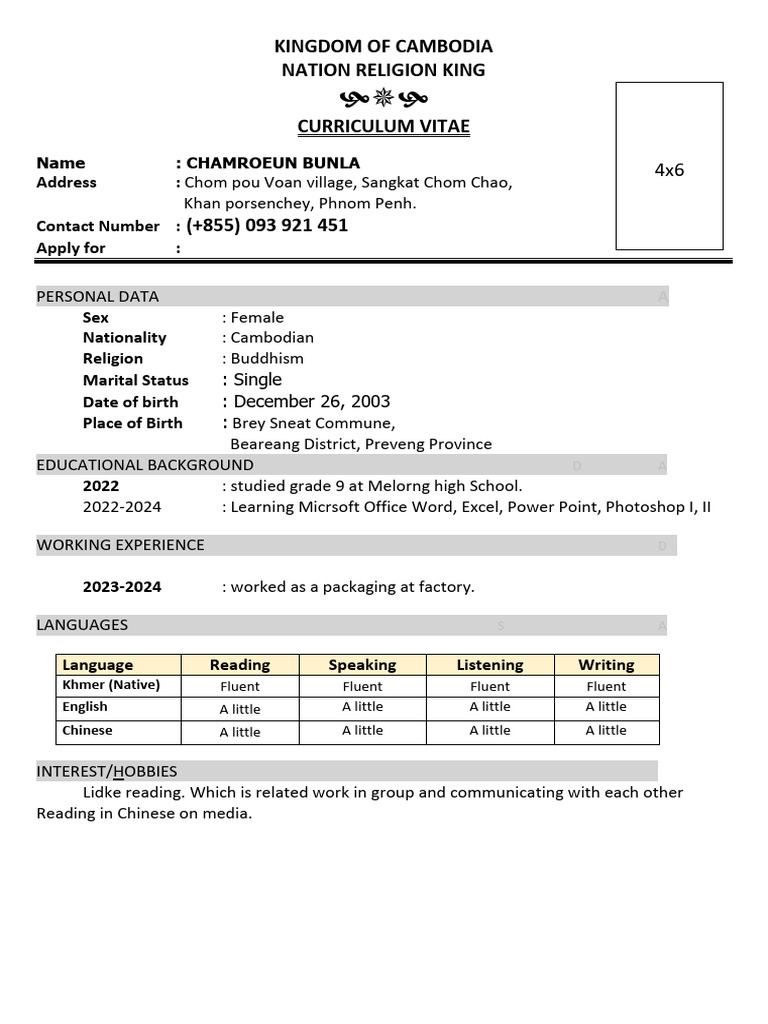 CV Khmer | PDF