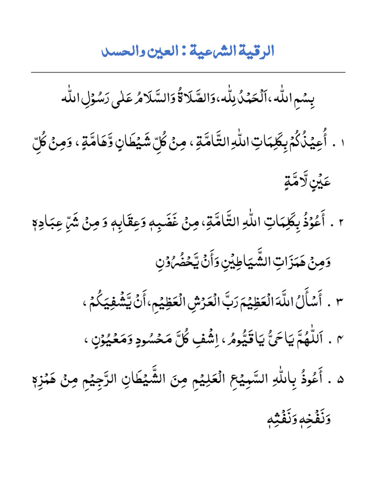 Presentation Evil d | PDF