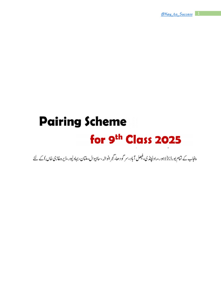 9th Class Updated Pairing Scheme 2025 | PDF | English Language ...