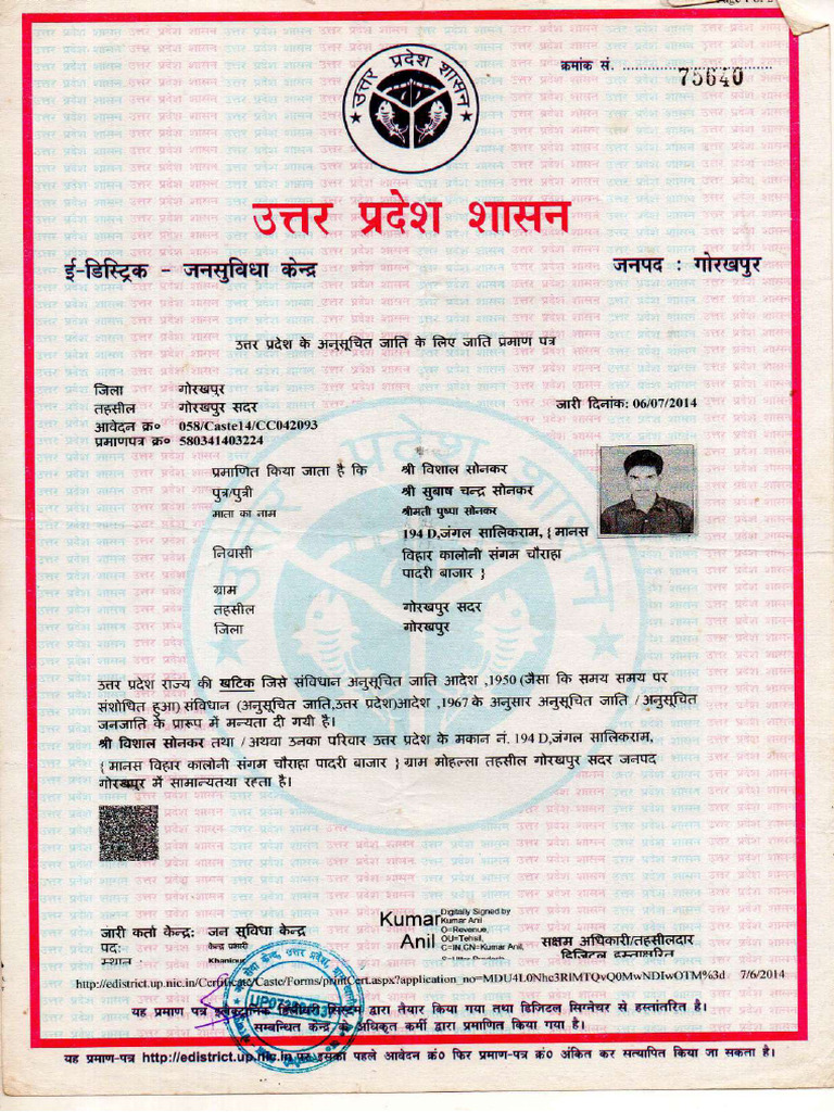 DAF I 12300000987977 - Comm | PDF