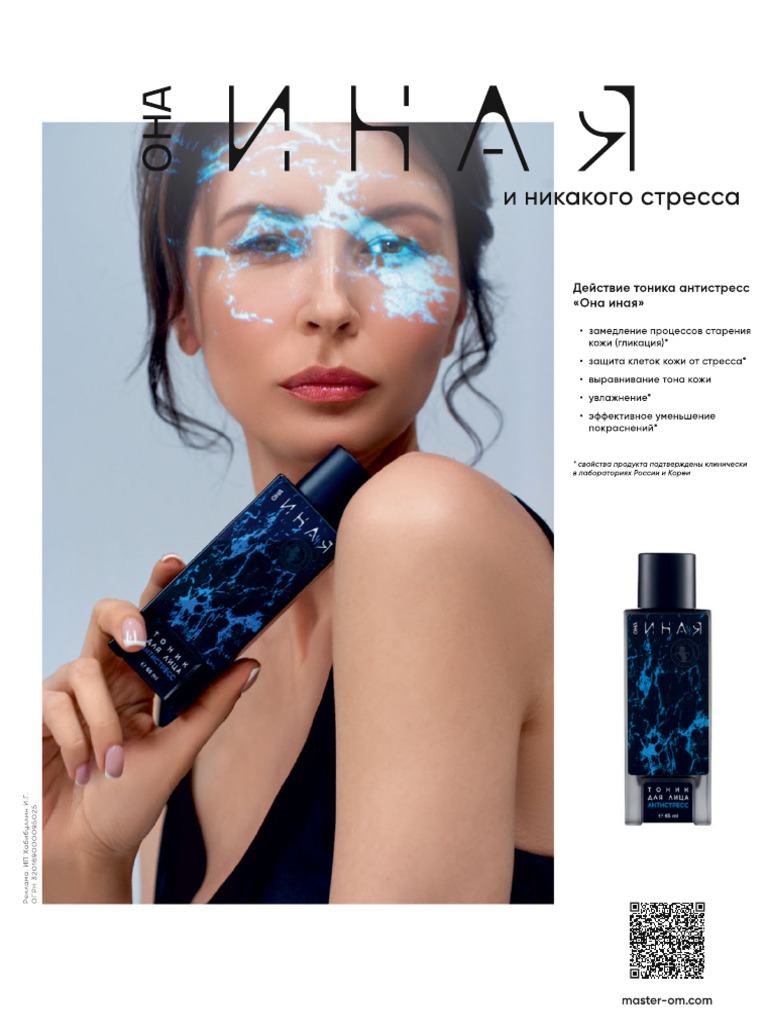 Ship Chartering Laytime Demurrage Masterclass Страницы 19 | PDF