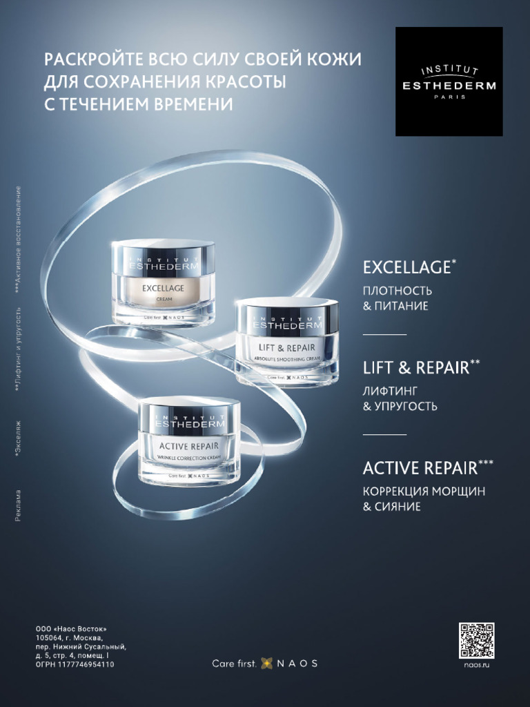 448228083 Ship Chartering Laytime Demurrage Masterclass Страницы 11 | PDF