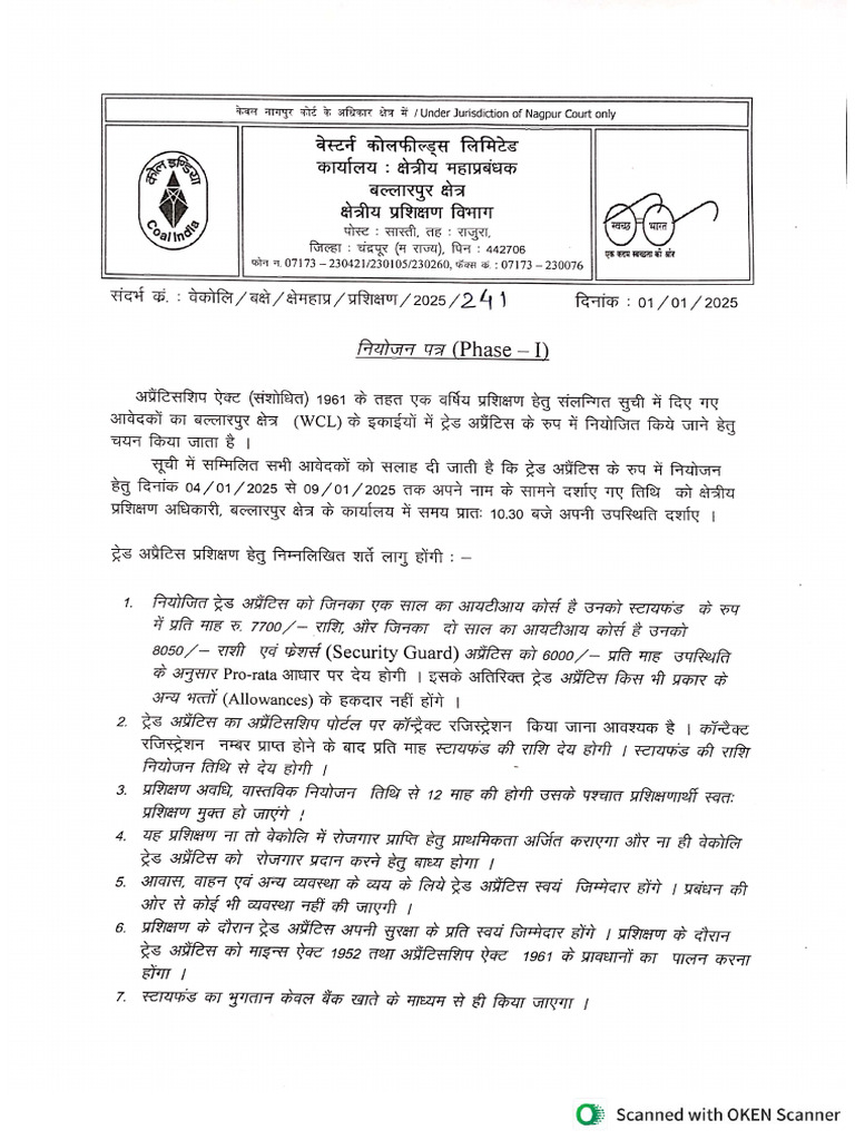 notice_vtc_blr_241-2025 | PDF