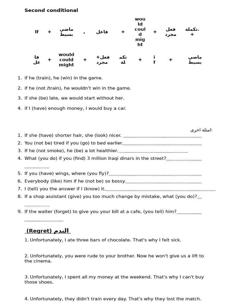 Second Conditional | PDF