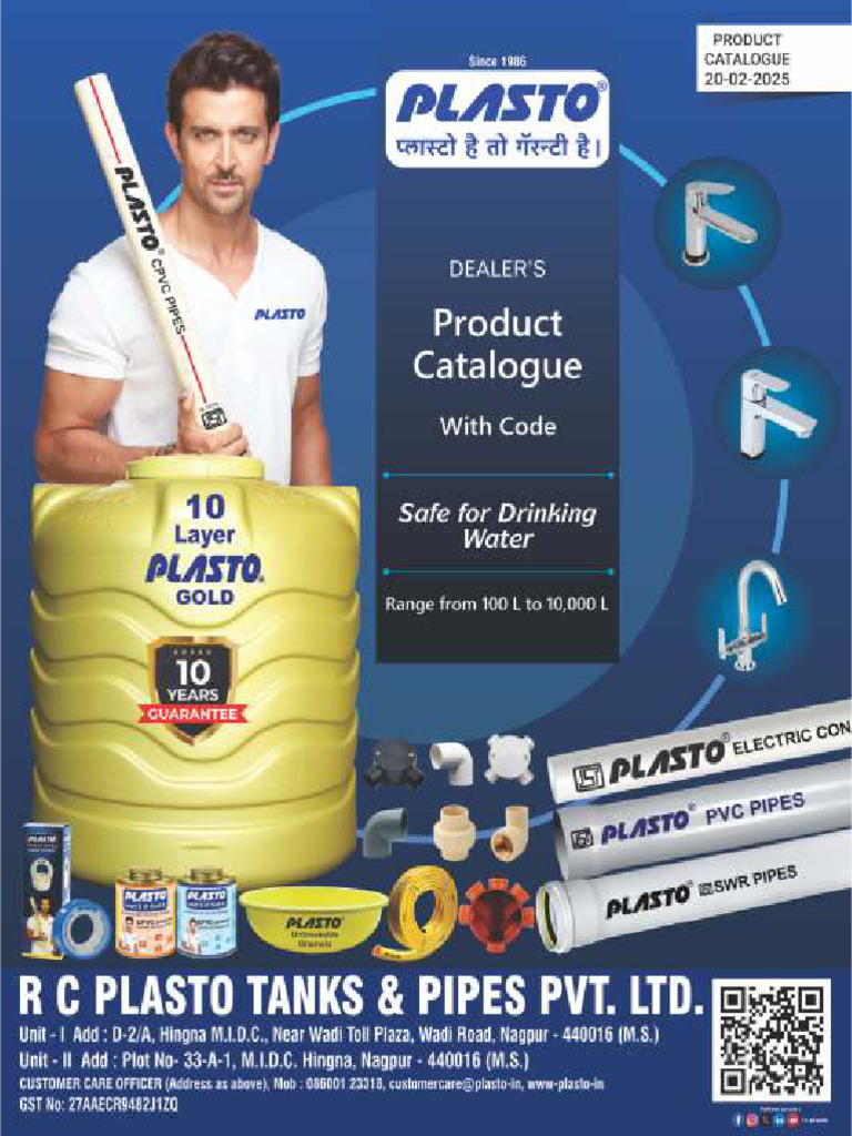Product Cataloge 18 02 2025 Updated Site | PDF