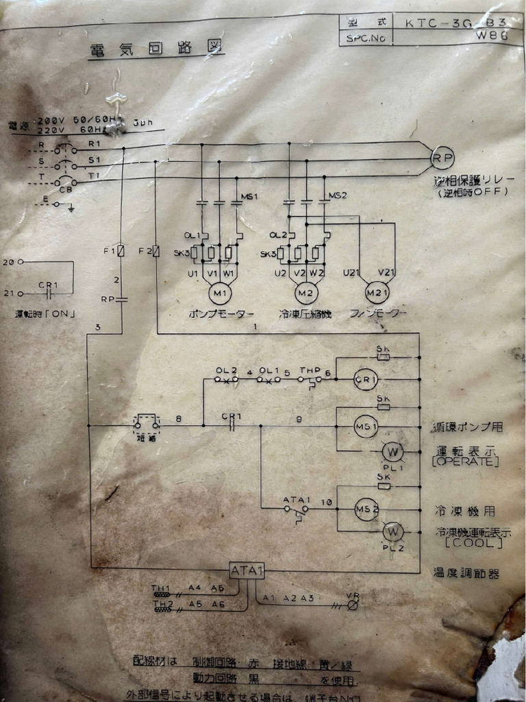 KTC 3G B3 Wiring Diagram | PDF