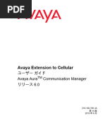 Tera バーコードリーダーマニュアル | PDF