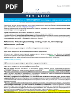 Obrazac Reversa | PDF