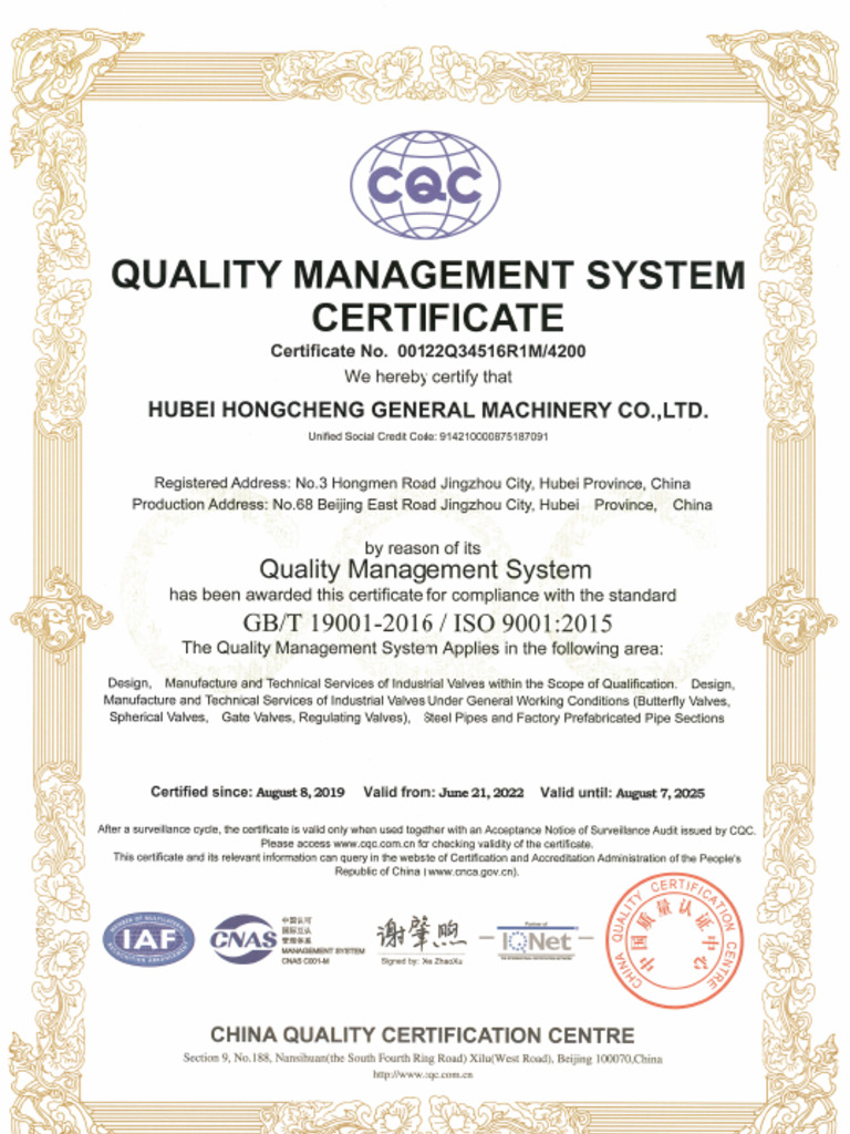 HBHC- ISO9001-2025 | PDF