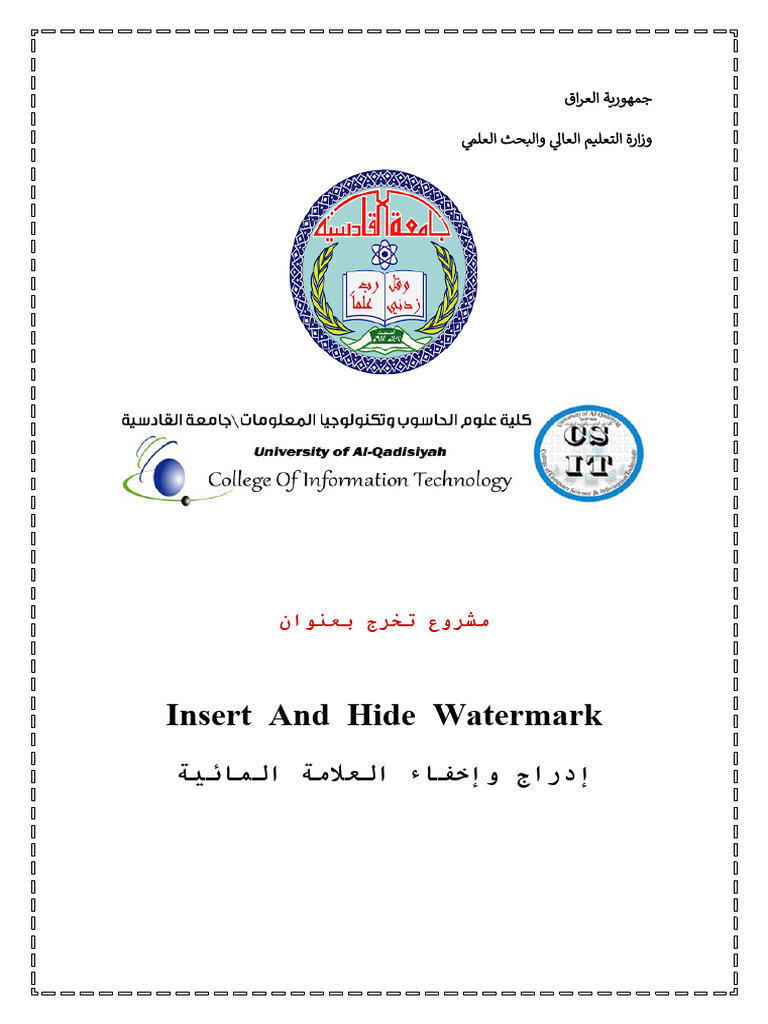 Watermark Project | PDF | Matlab | Matrix (Mathematics)
