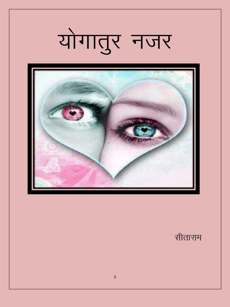 Yogatoor Najar | PDF | Wellness | Lifestyle