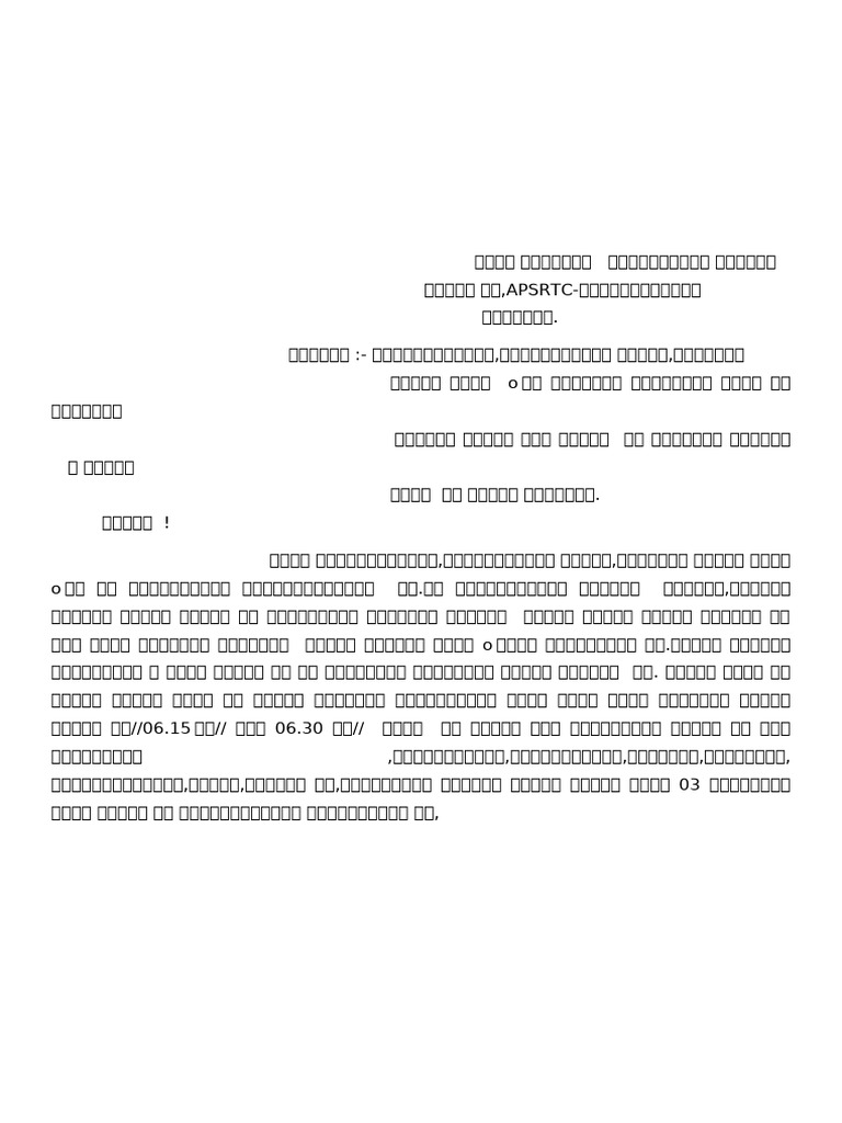 Sarpanch Letter Elamarru 19.03.2025 | PDF