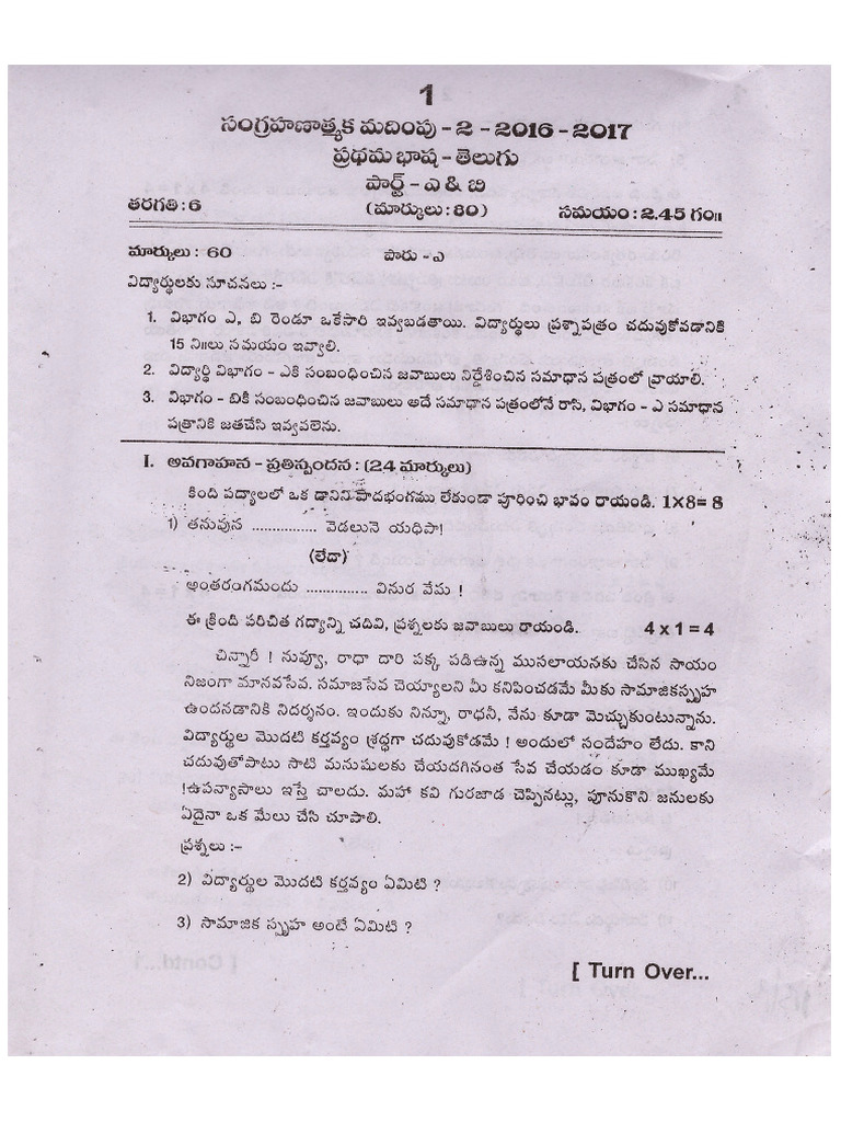 TLM4ALL@SA2-6TH-TEL | PDF