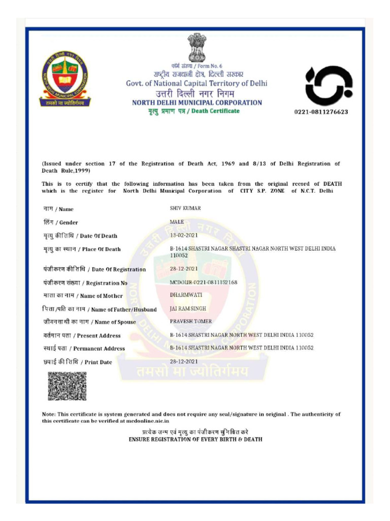 Certificate Dead | PDF