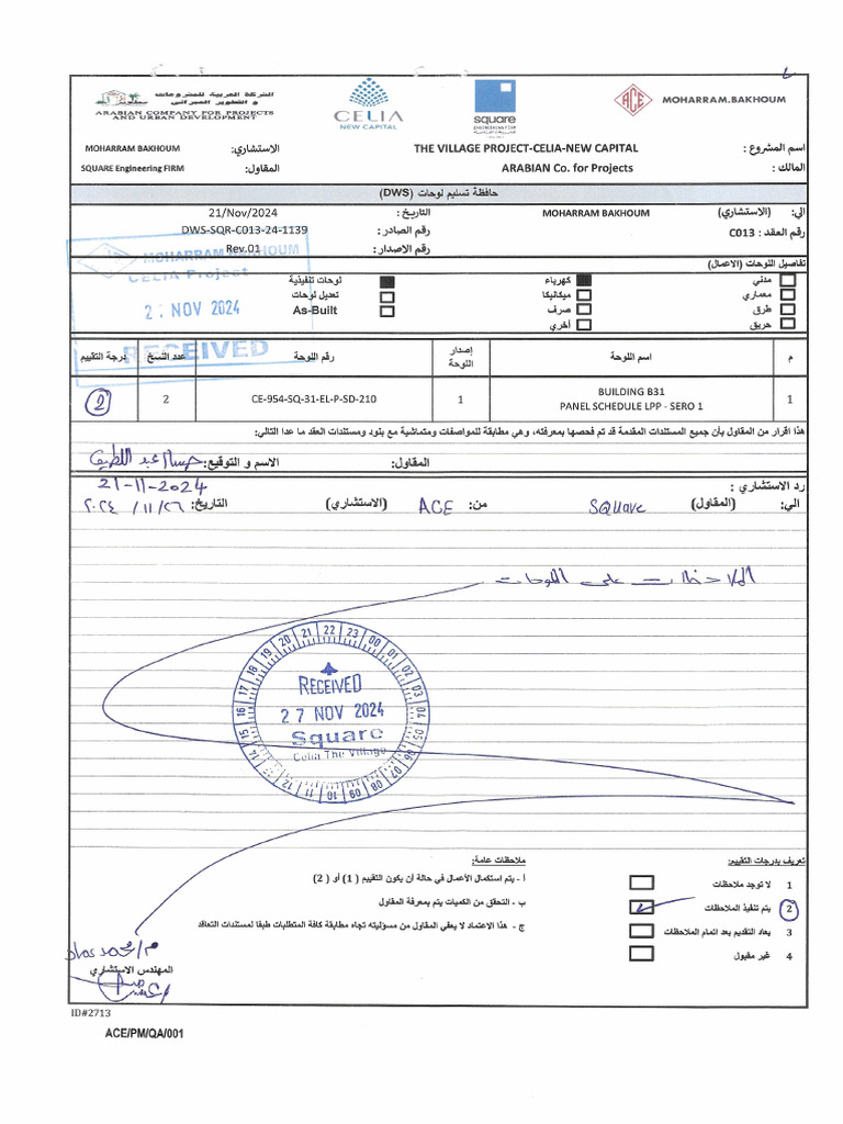 DWS-SQR-C013-24-1139 | PDF