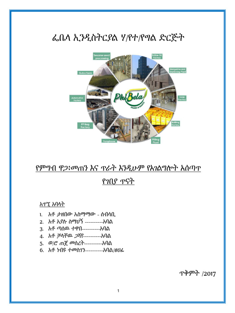 Final Food Survey | PDF