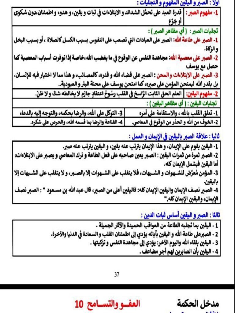 PDFReader 20250409 1300 | PDF