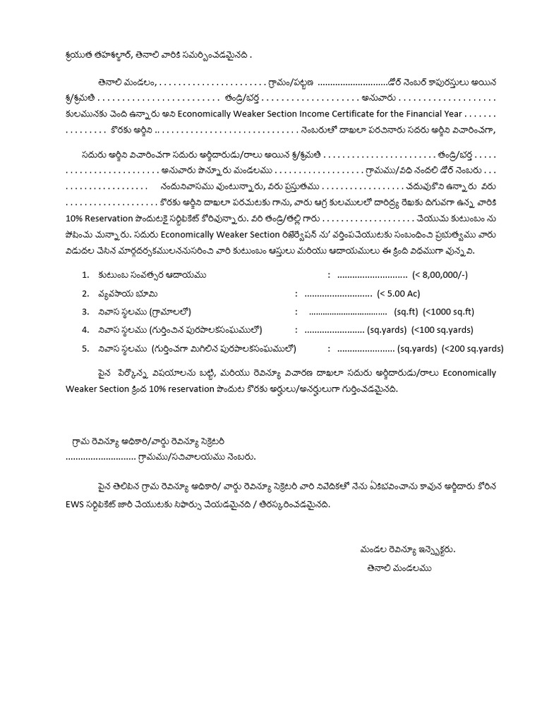 EWS Enquiry Form | PDF