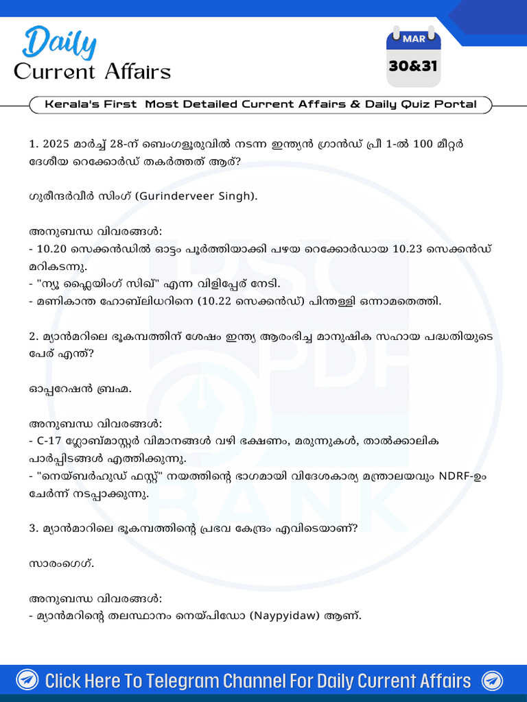 Current Affairs March 30 and 31 | PDF