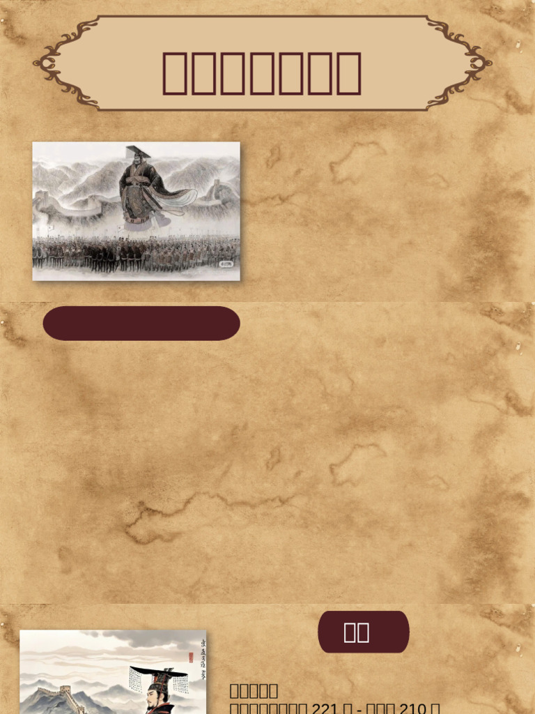 History of The Philippines Lesson Presentation | PDF | Philippines ...