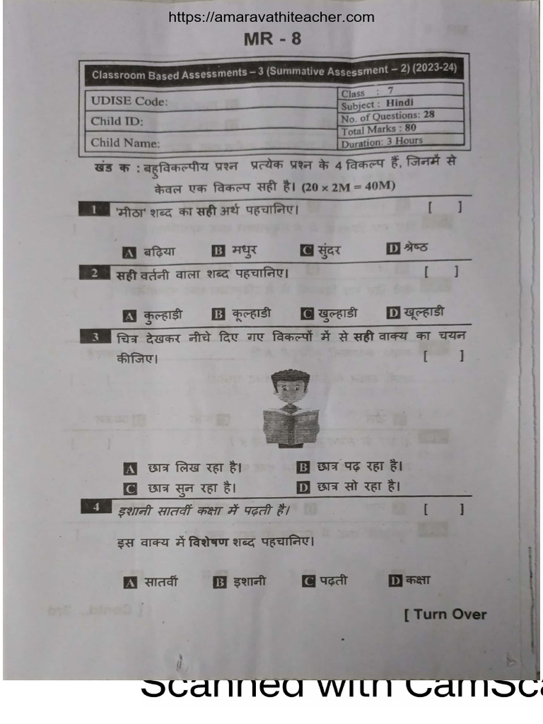 7thHin sa2 paper | PDF