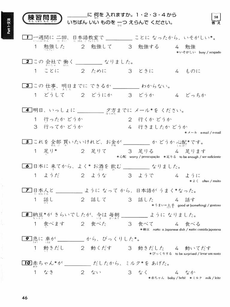 BT Tong Hop | PDF