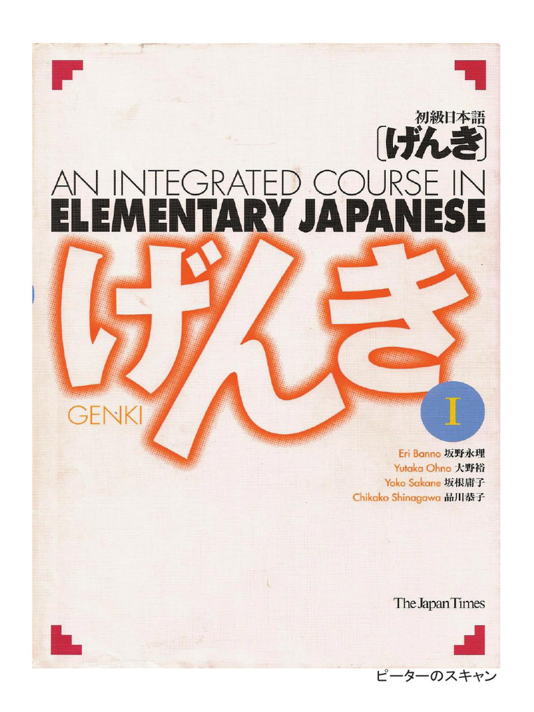 Genki-Complete Compress | PDF