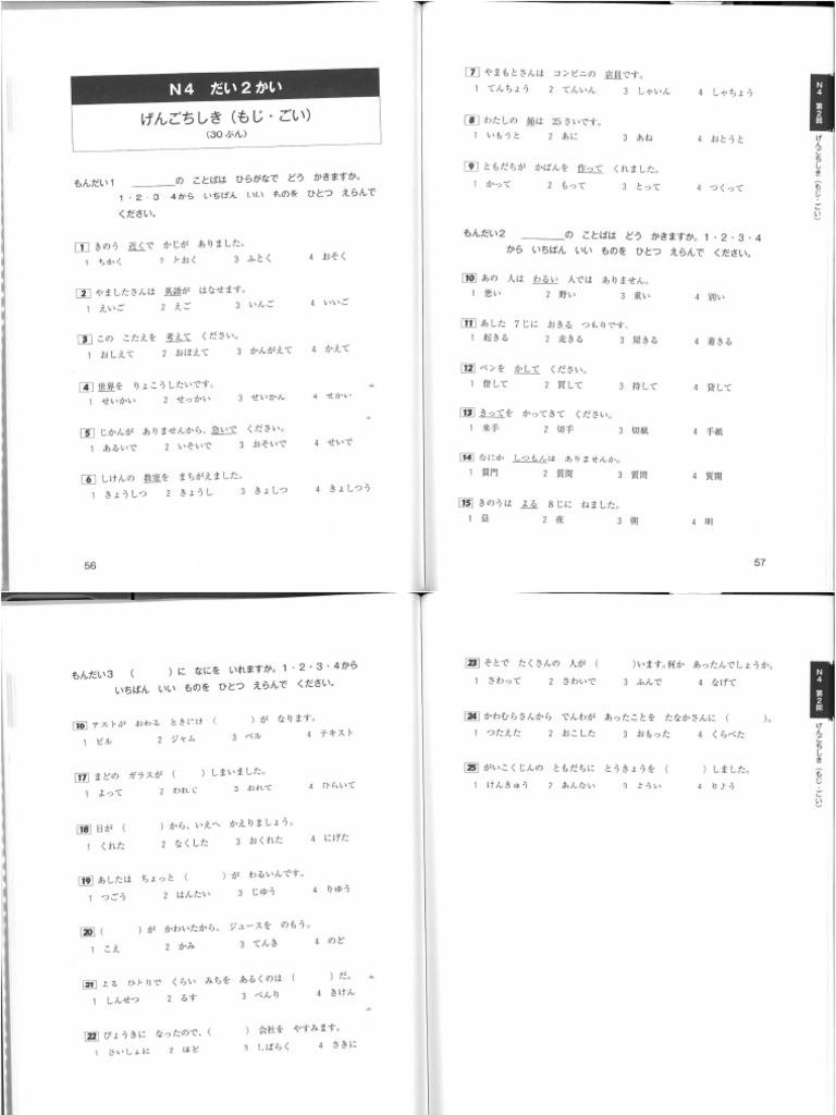 JLPT - Super - Moshi - N4 - Bài 2 | PDF