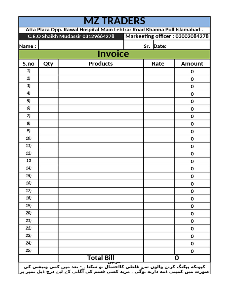 MZ Traders: Invoice | PDF