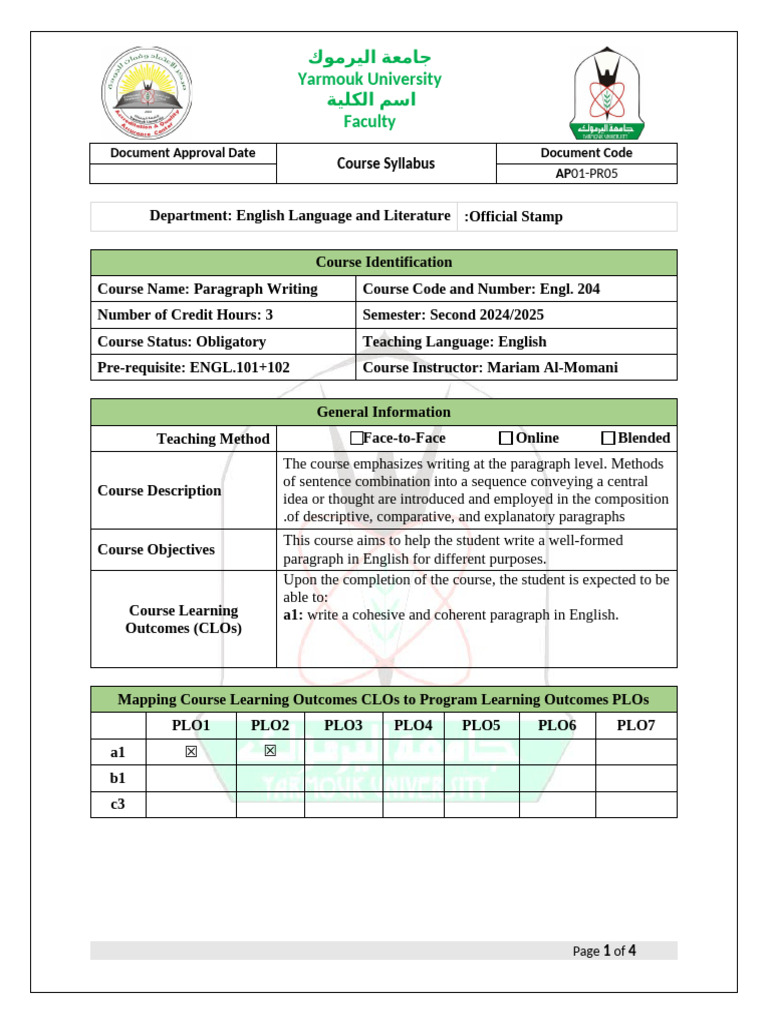ENGL. 204 Syllabus. Second Semester 2025 2 | PDF | Learning | Human Communication