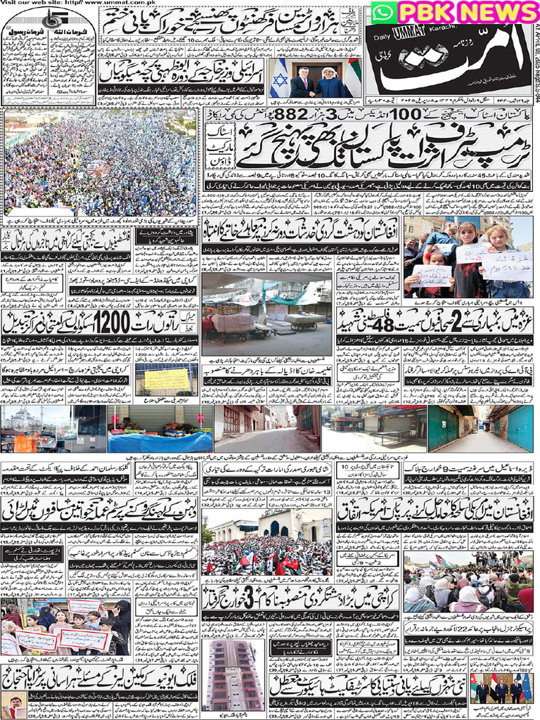 Split 20250409 1344 | PDF