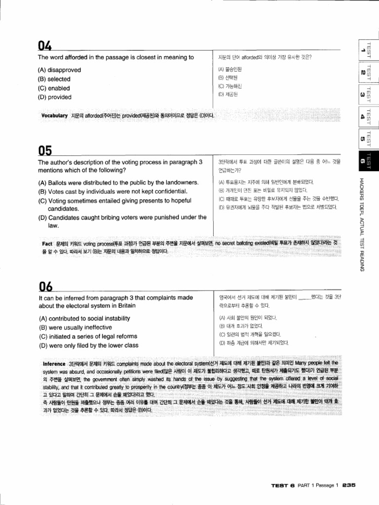 213 | PDF