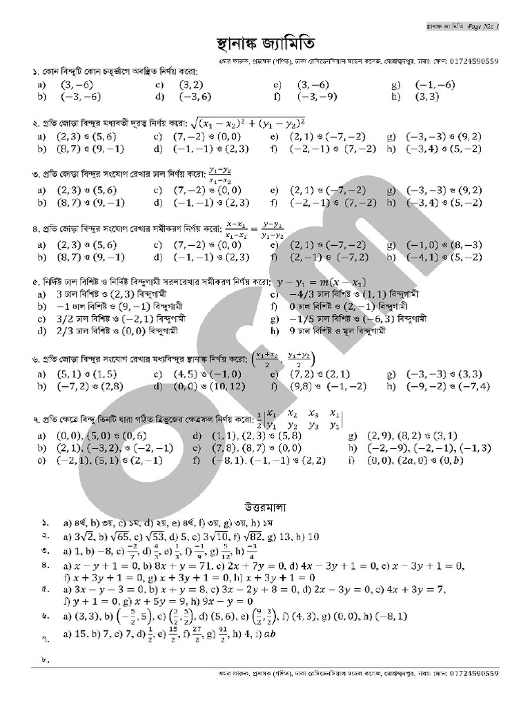 Practice Sheet | PDF