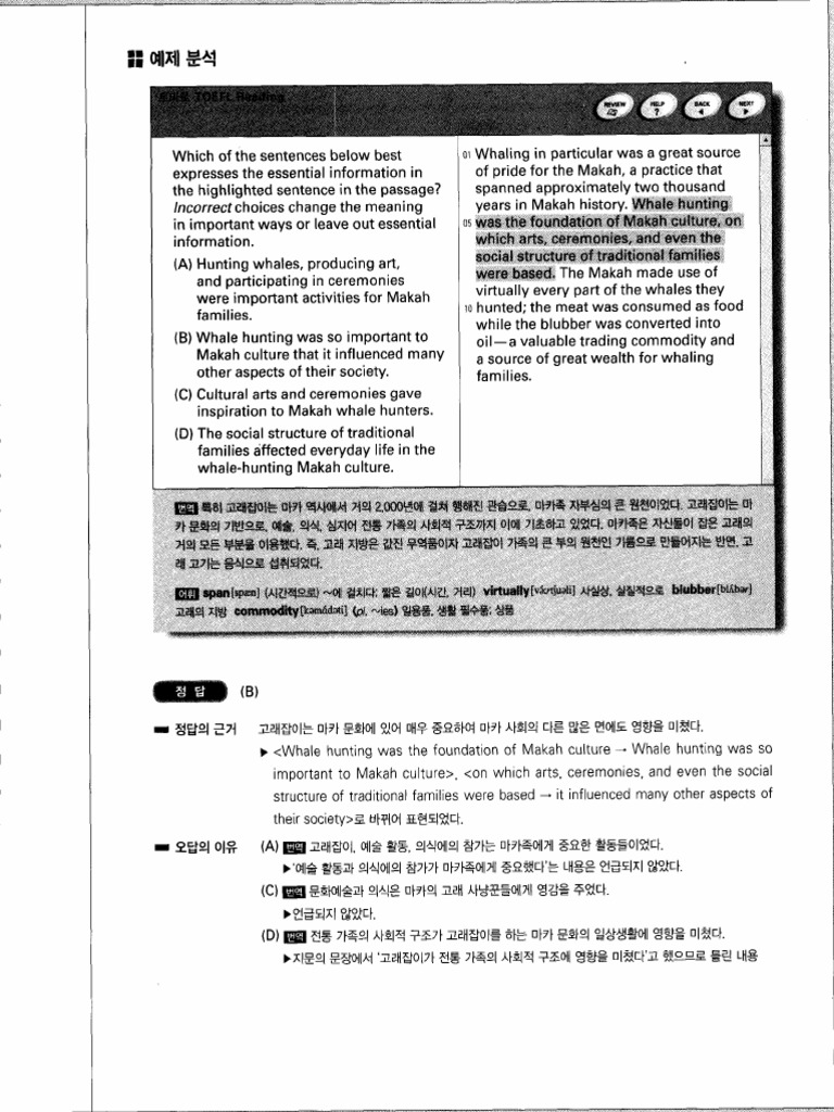 007 | PDF