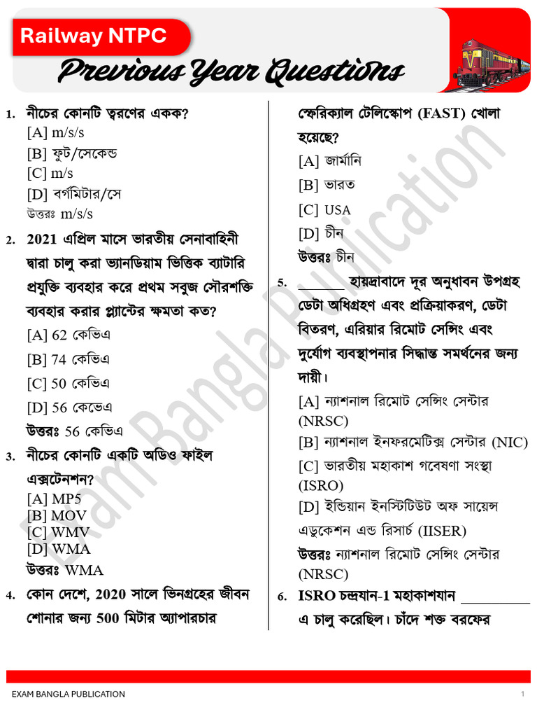 Railway NTPC PYQs 3 | PDF