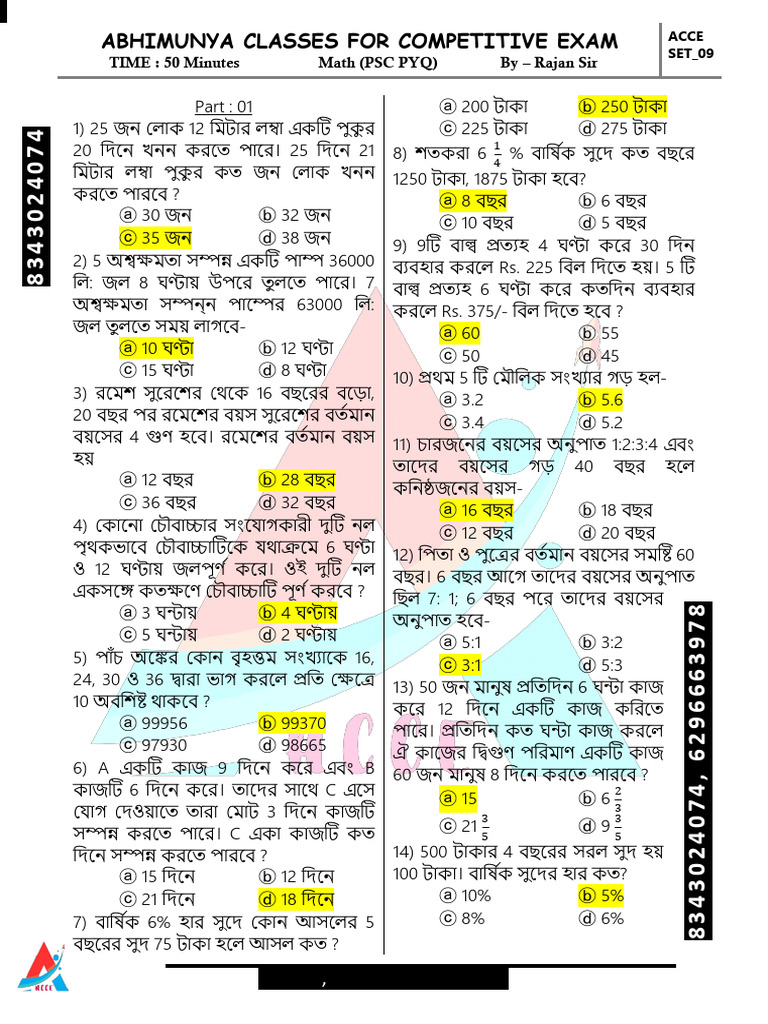Set 09 Math Pyq Based Ans Key | PDF