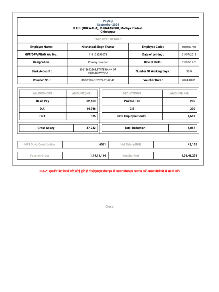 IFMS | PDF