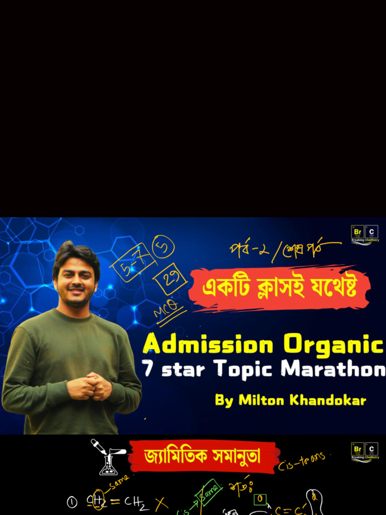Organic Marathon 7 Star Topic Class Note | PDF