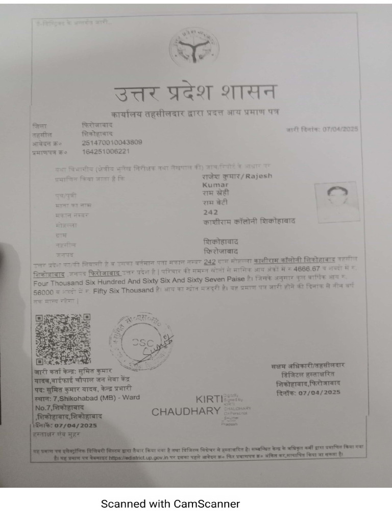 Aay Sarita Devi | PDF