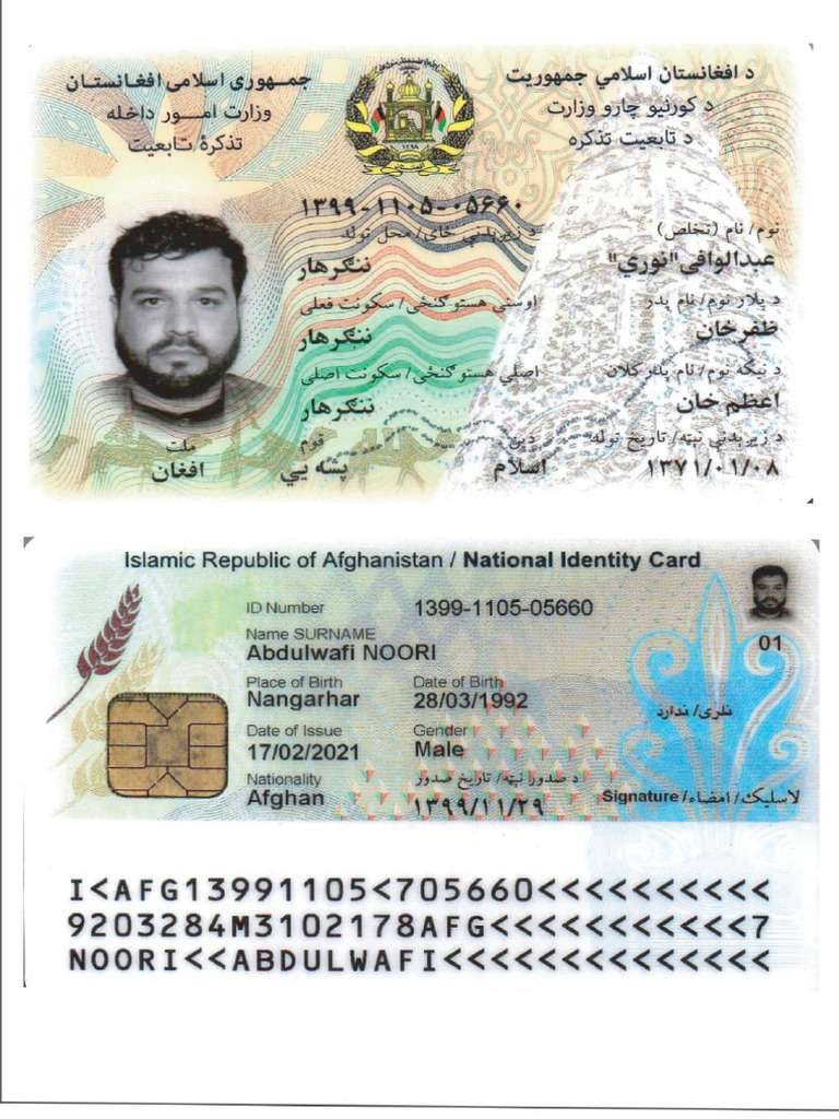 PDF Scanner (Abdul Wafi Noori) Tazkira, Passport, Birth Certificate | PDF